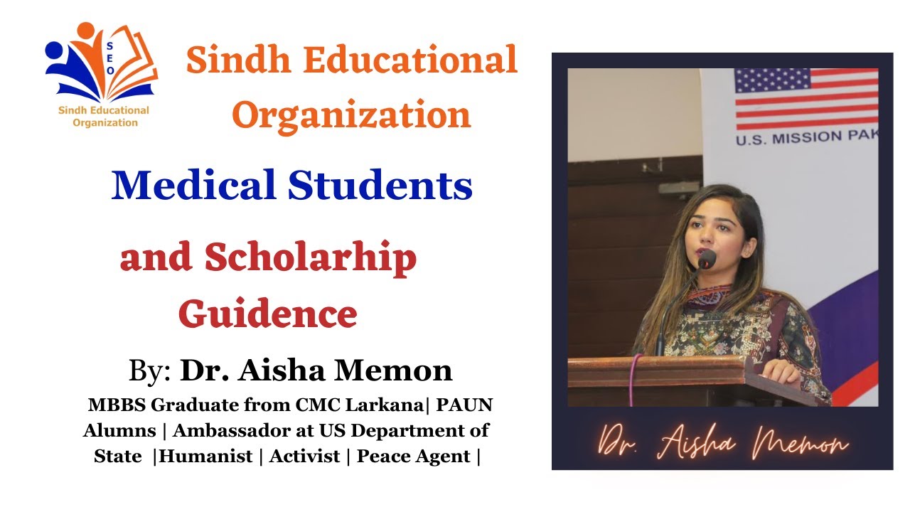 UGRAD Scholarship for Medical Students | Dr. Aisha Memon | Sindh Educational Organization (SEO ...