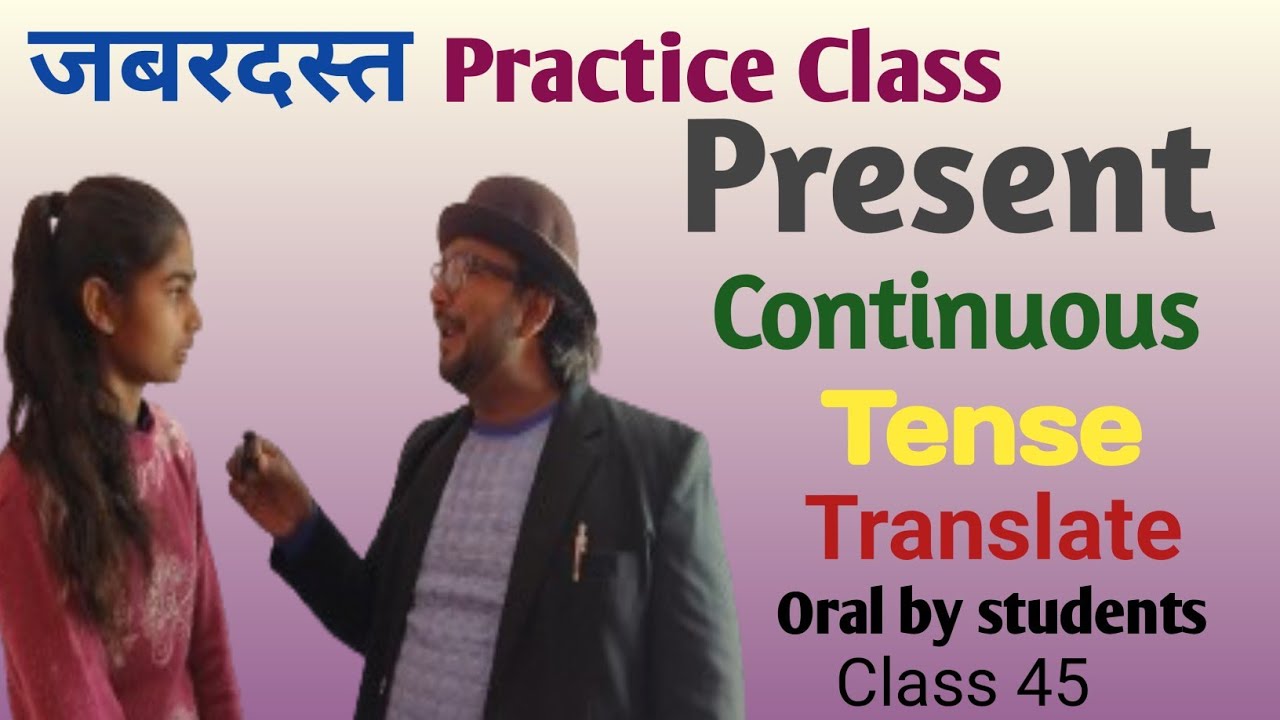 Present Continuous Tense Practice Class Oral by students Translation के ...