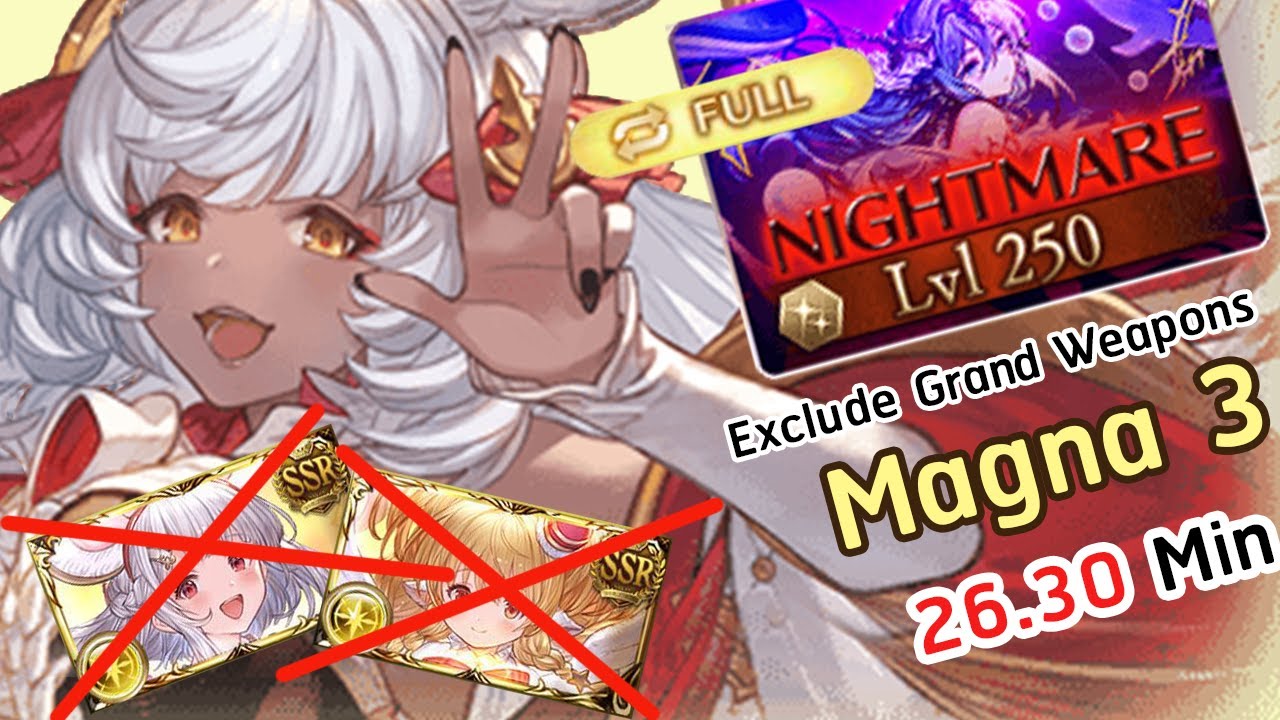 [GBF] Full Auto NM 250 Vepar Magna3 Showcase (No Grand Weap Ver.) 250HELLウェパル マグナ3 光古戦場【グラブル ...