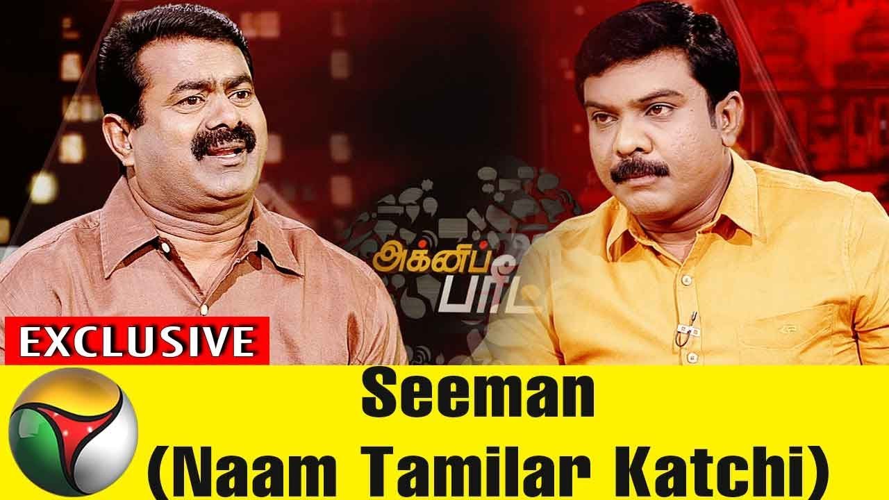 Agni Paritchai Promo: Exclusive Interview with Seeman | Rajinikanth ...