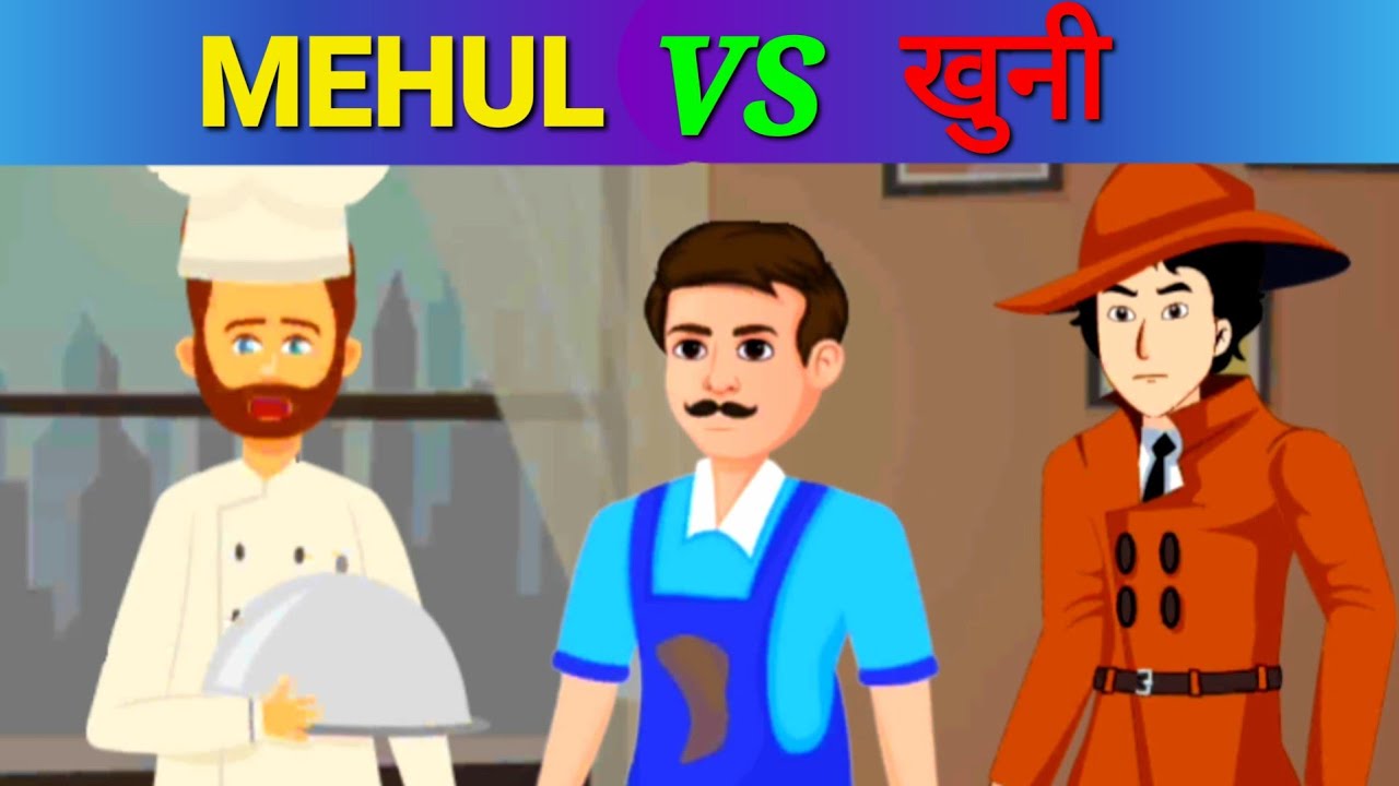 (Case-51)Detective Mehul VS MURDER🔪KNIFE | Detective Mehul - मेहुल ...