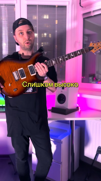 Вешать гитару Низко или Высоко? #гитара #гитарадляначинающих # ...