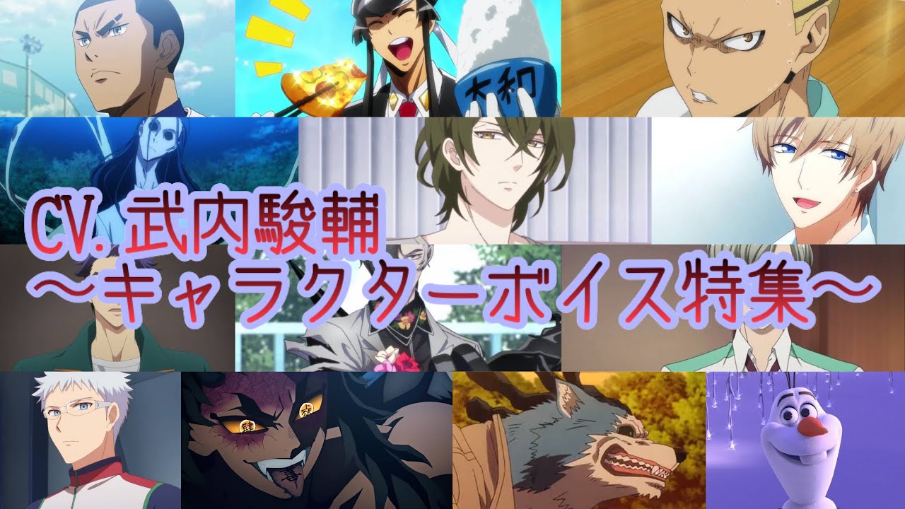 Takeuchi Sunsuke Character Voice Special [Must read in summary column ...