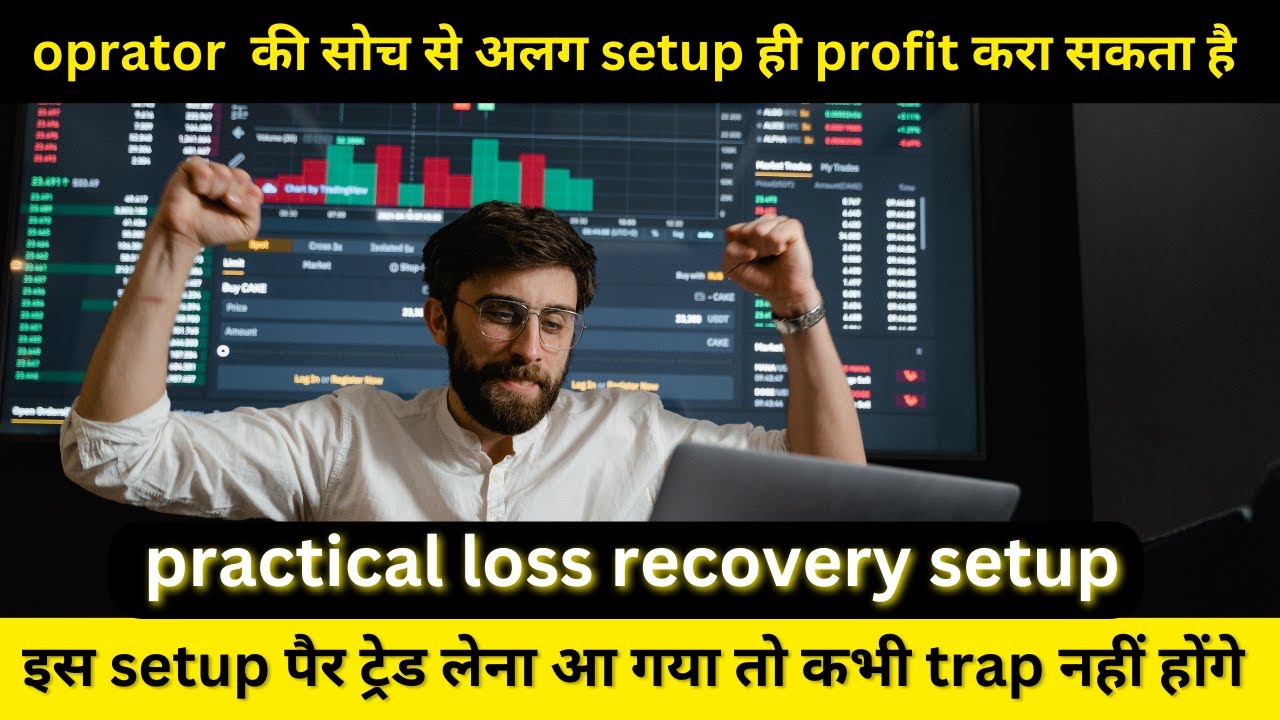 practical loss recovery setup in bank nifty , nifty and stocks # ...