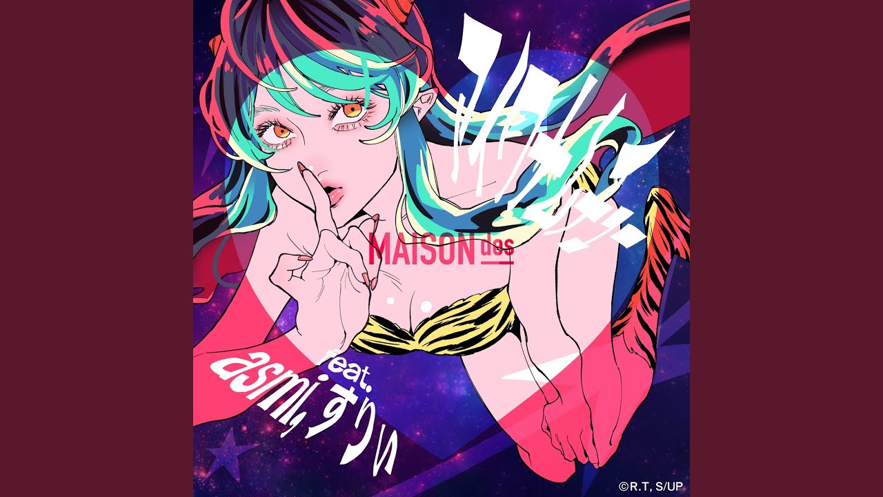Love Trap Muchu YouTube Music love-trap-muchu-youtube-music