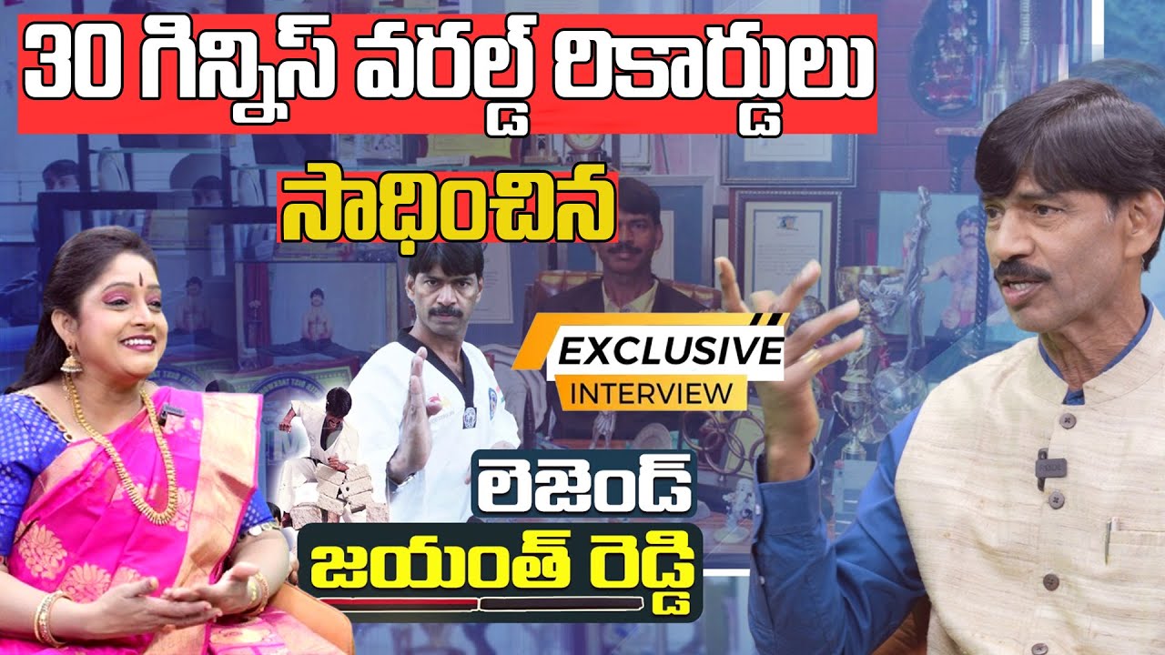 లెజెండ్ జయంత్ రెడ్డి | Legend Jayanth Reddy | Dr. Shruthi | PMC Telugu ...