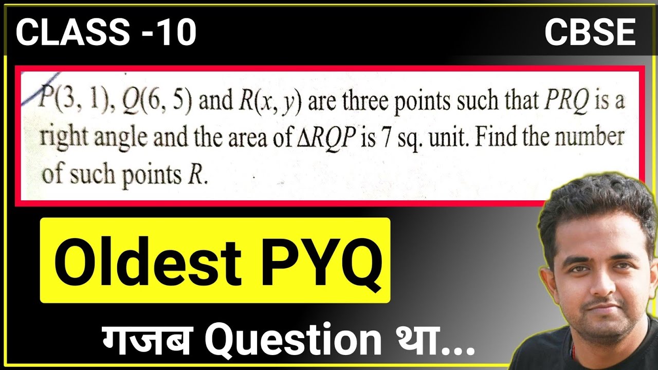 Class 10 cbse oldest pyq | #cbseclass10 #maths #pyq - YouTube