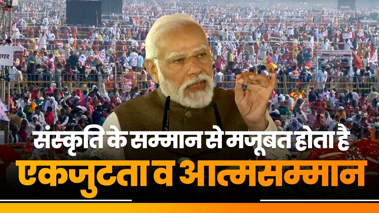 Respect for culture & traditions of India creates a spirit of unity ...