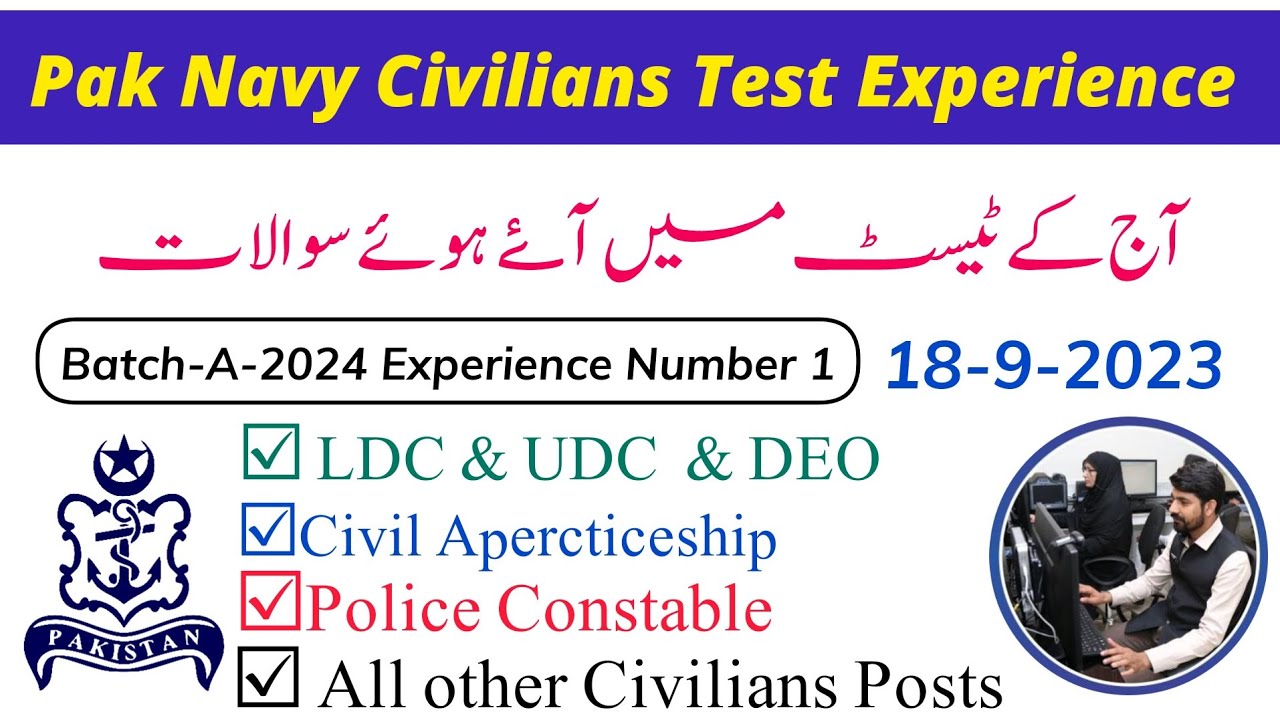 Pak navy Civilian Today Test Experience 2024 || Pak navy Civilians ...