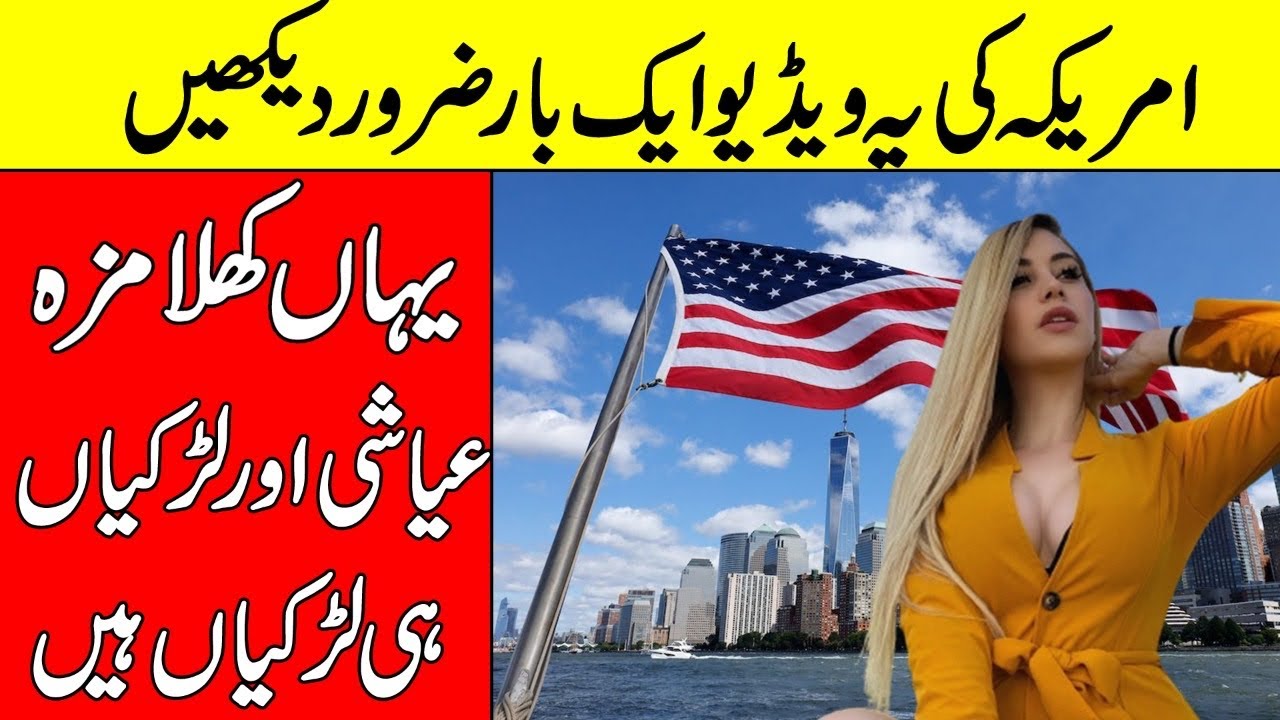 Top Amazing Facts About America | Visit United States Of America ...