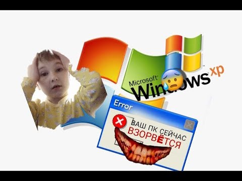 windows DEAD на WINDOWS XP проверил вирус на windows xp (windows dead ...