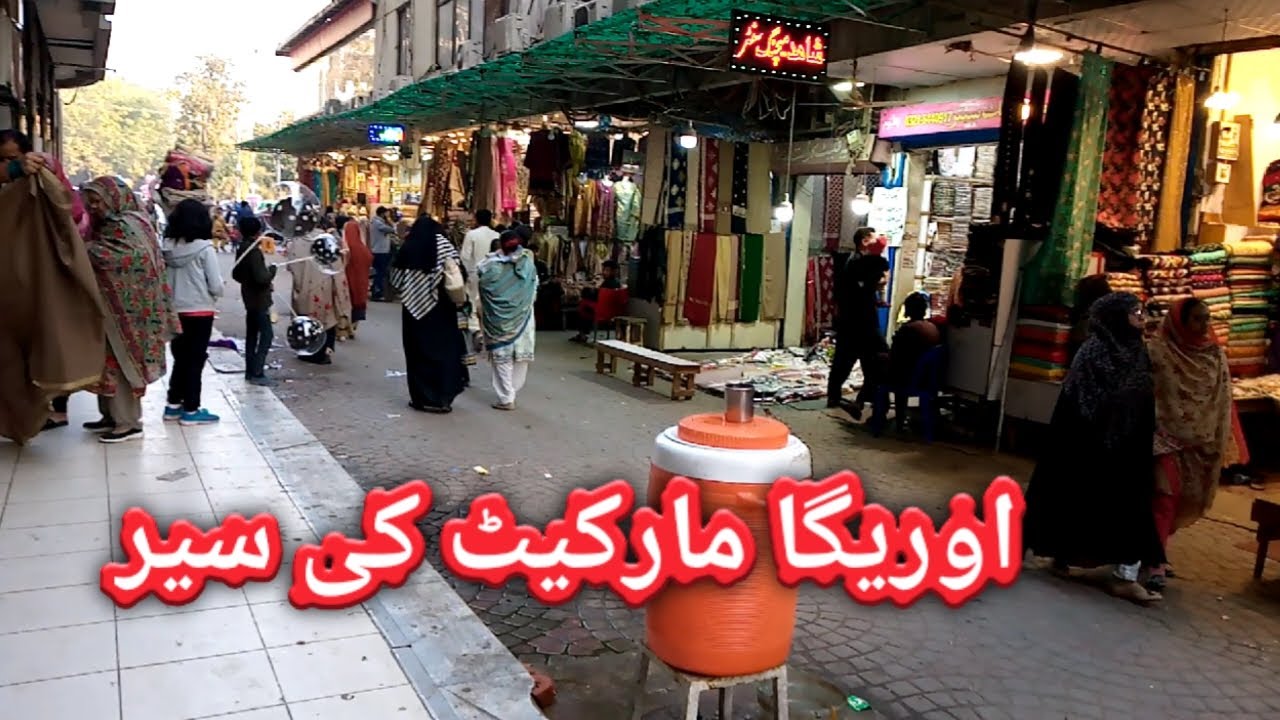 Auriga market short visit / orega market lahore pakistan/origa market ...