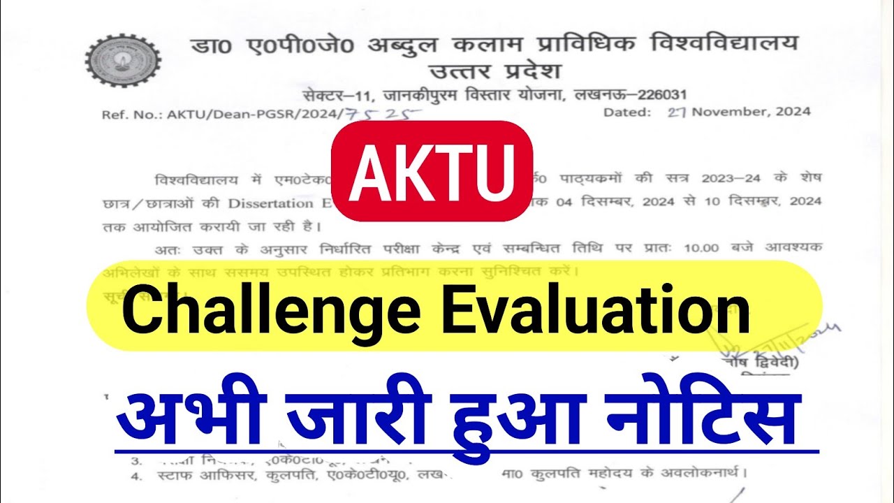 AKTU Challenge Evaluation Big Update | AKTU Latest News Today | AKTU ...