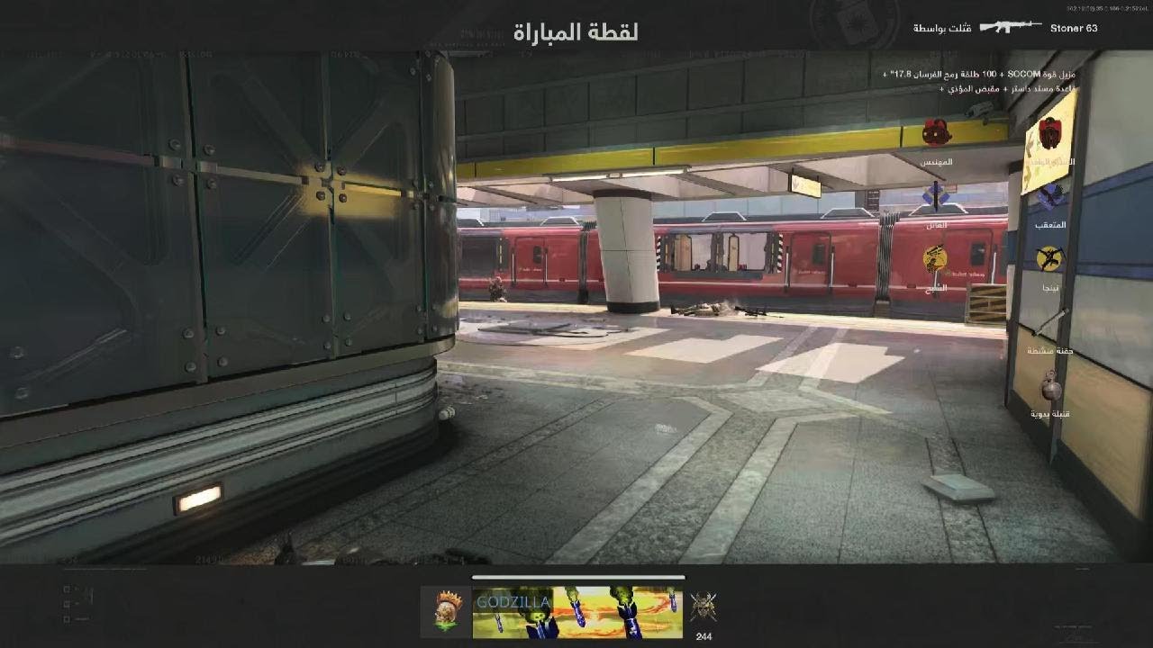 Call of Duty®: Black Ops Cold War_LMG EXPRESS - YouTube