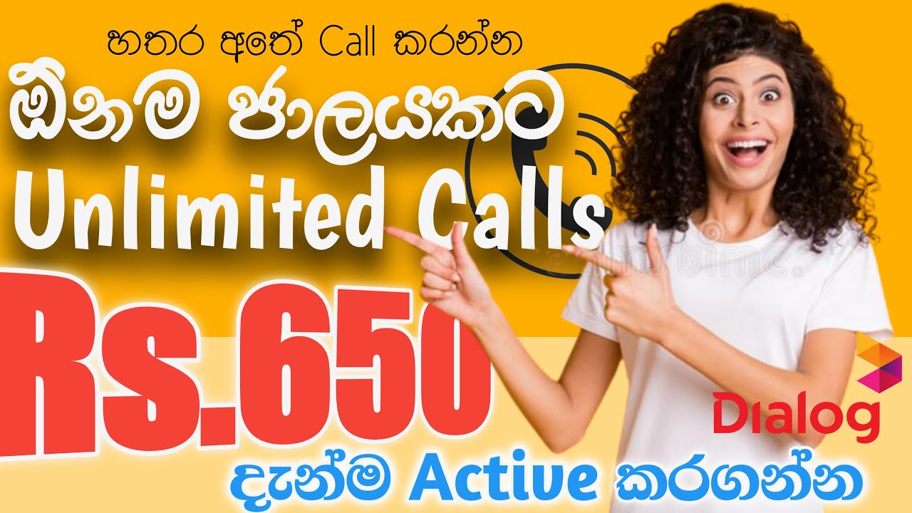 New Dialog New Call Blaster Unlimited package | ඕනෑම ජාලයකට අසීමිත ...