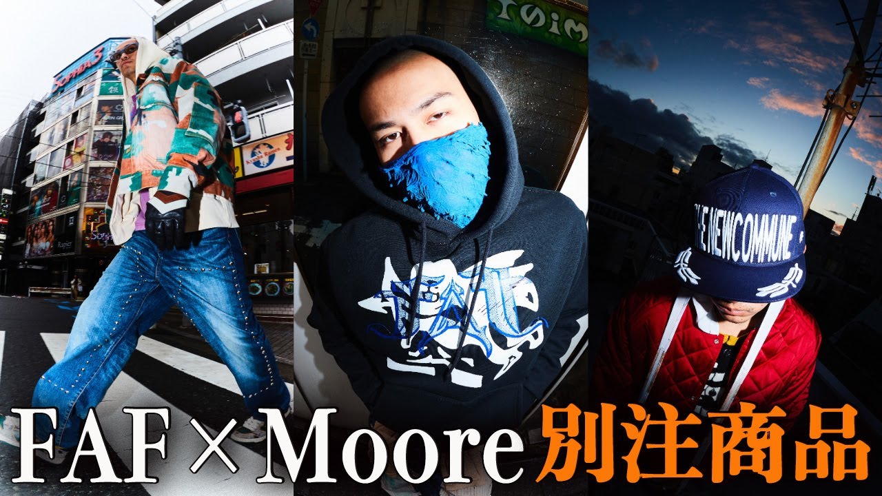 FAF×Moore別注！キャップ！フーディ！リメイクデニムパンツ！！最高のアイテムが出来上がりました！大阪POPUPにて先行発売！【Moore ...