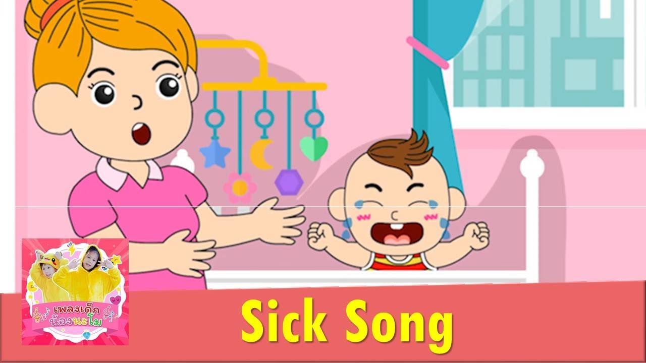 Sick Song | +More Nursery Rhymes & Kids Songs - เพลงเด็กภาษาอังกฤษ ...