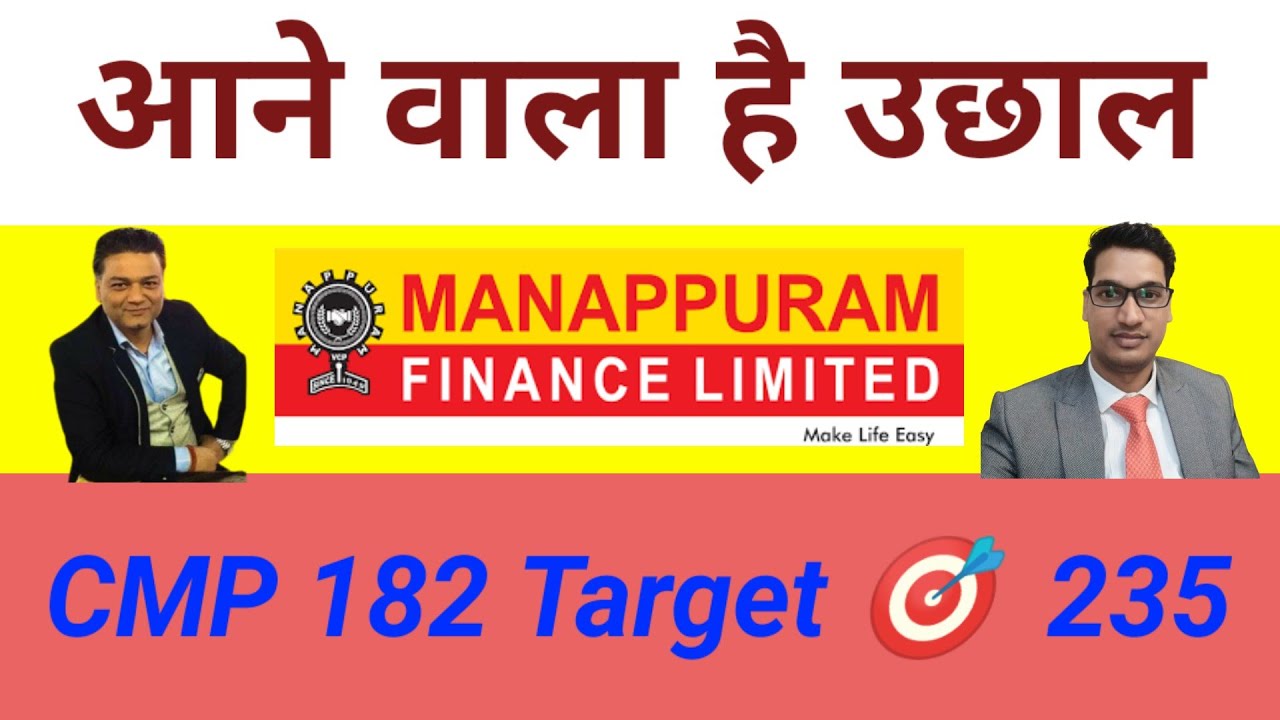MANAPPURAM SHARE NEWS TODAY | MANAPPURAM FINANCE SHARE | MANAPPURAM ...