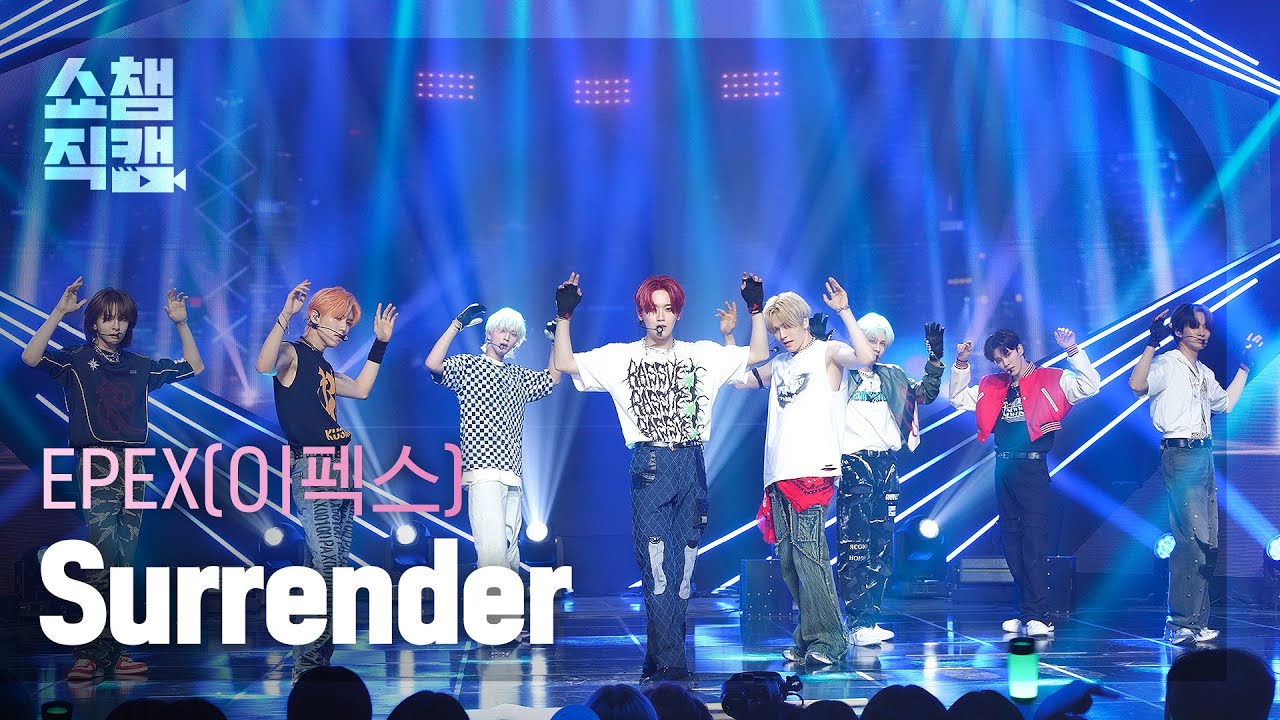[쇼챔직캠 4K] EPEX - Surrender (이펙스 - 서렌더) l Show Champion l EP.495 l 231011 - YouTube