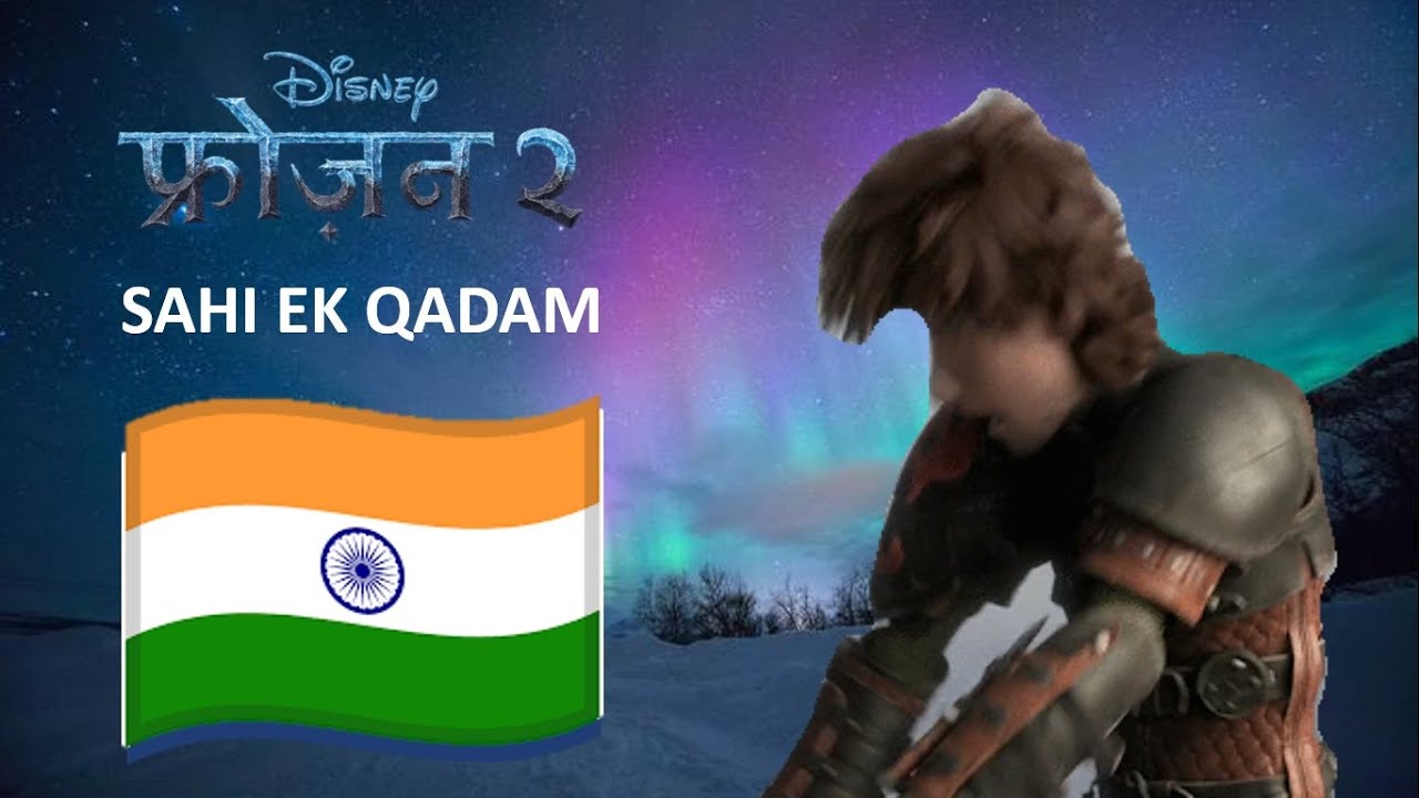 SAHI EK QADAM - YouTube