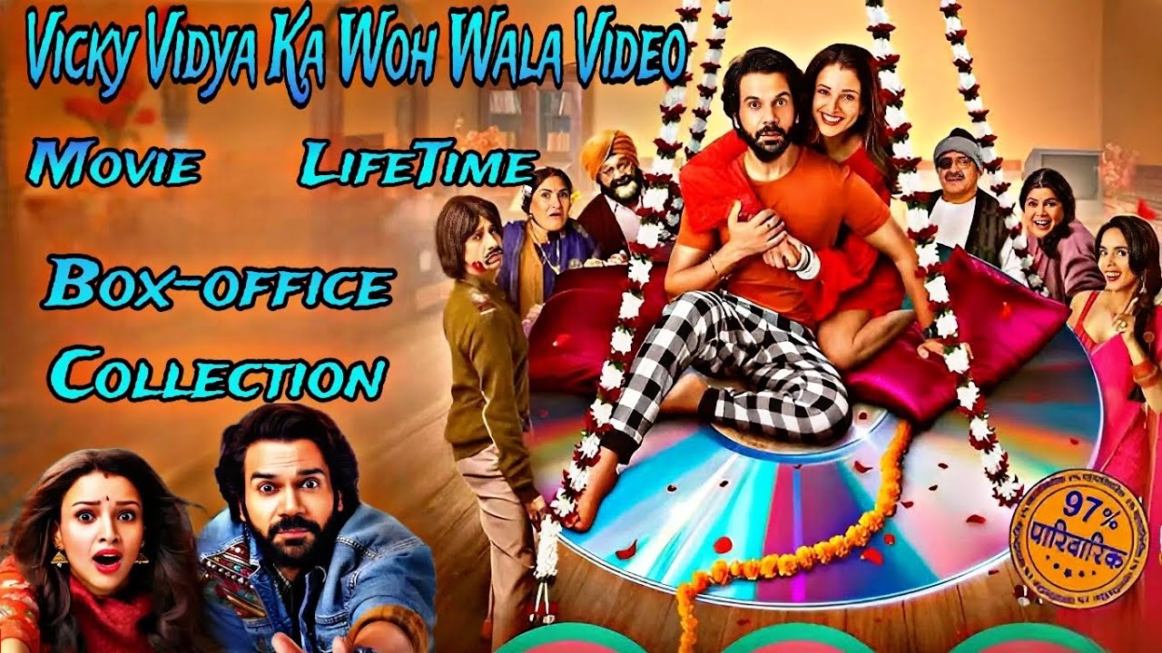 Vicky Vidya Ka Woh Wala Video Movie Lifetime Box-office Collection # ...