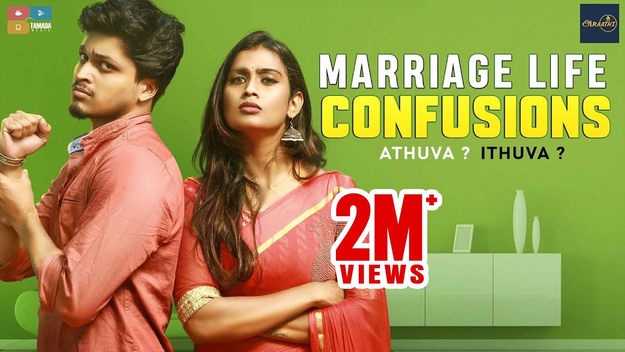 Marriage Life Confusions || Poornima Ravi || Araathi || Tamada Media ...