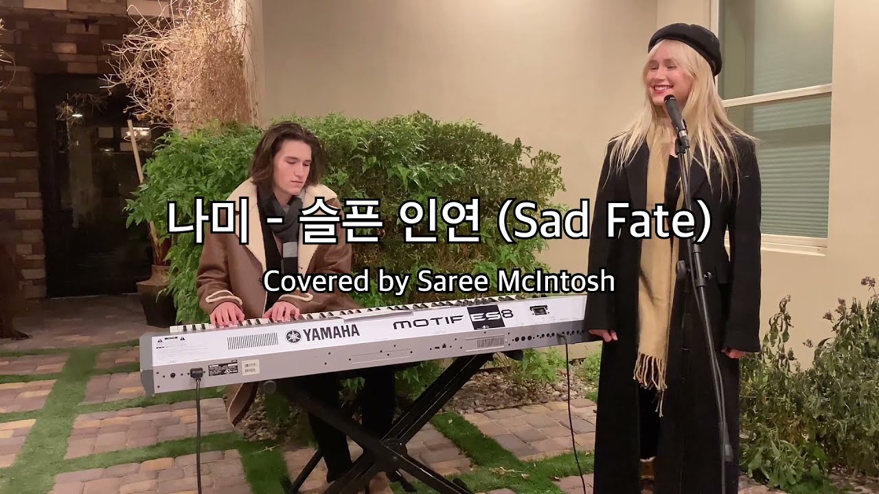 Sad Fate (원곡: 나미 - 슬픈 인연) [K-POP English Cover] Saree McIntosh - YouTube
