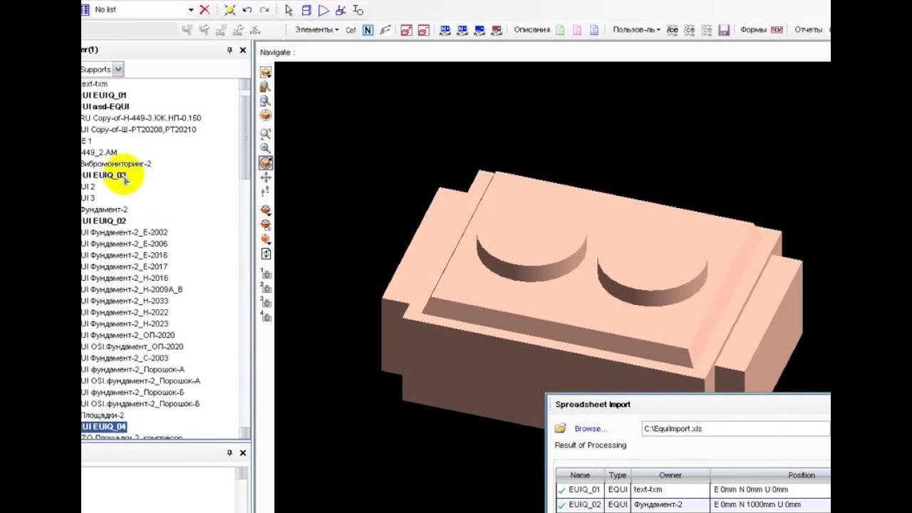 AVEVA. PDMS. Design. Import Equipment - YouTube