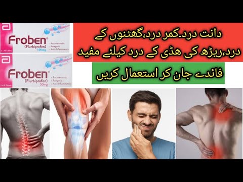 Froben tab | Flurbiprufen 50mg100mg | How To Use Frozen Tablet Uses ...