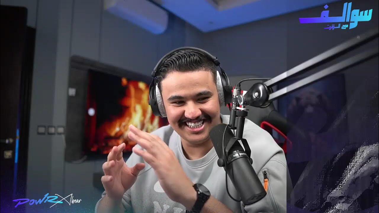 بث ابو عابد الشمري - YouTube