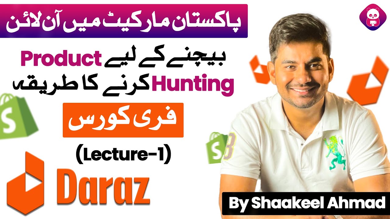 Daraz Product Hunting Mastery Series: Episode 1 - Shopify Secrets Revealed (By Shakeel Ahmad ...