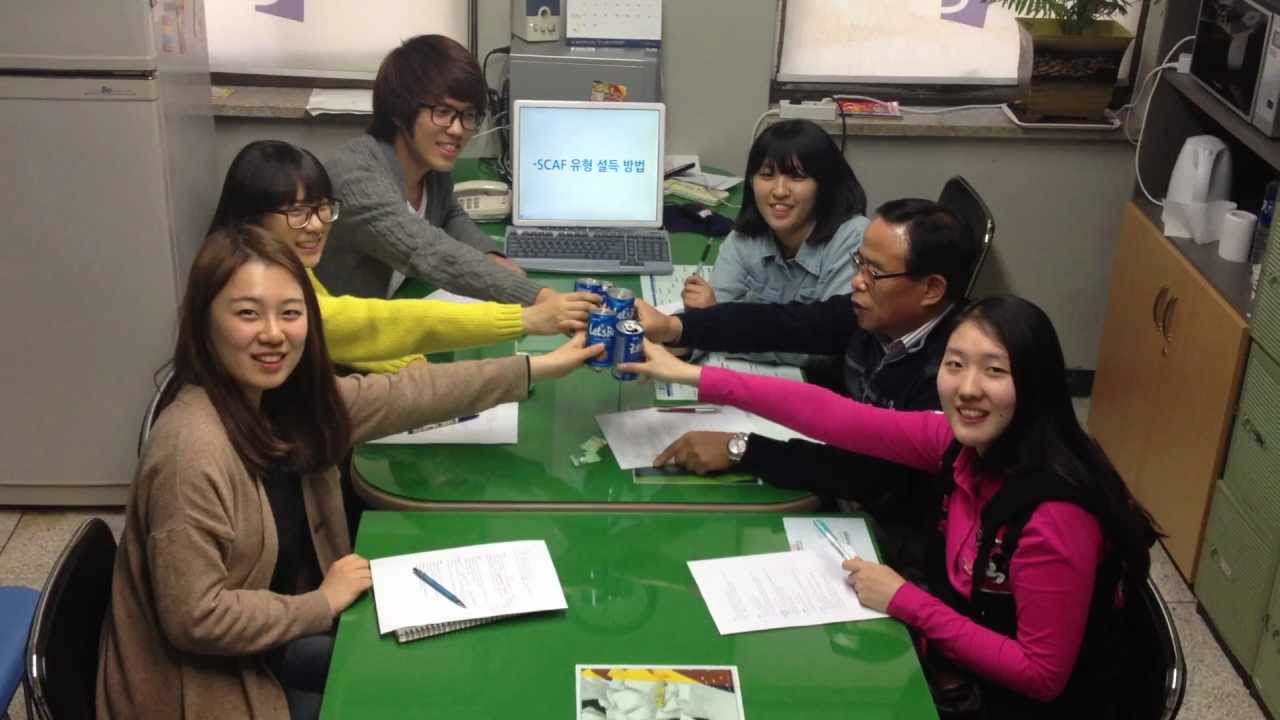 SCAF 유형 토의 - YouTube