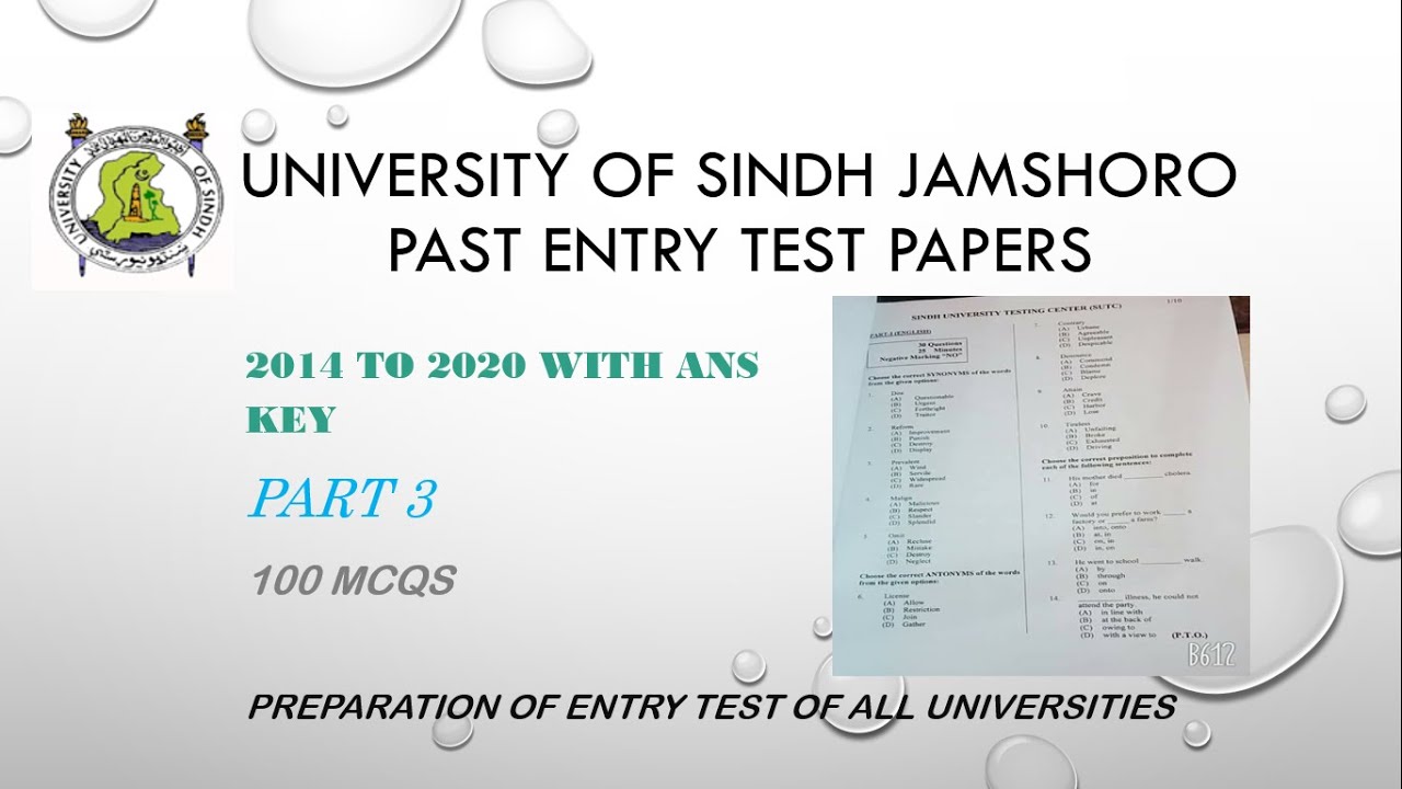 Past Entry Test Paper (2016) Sindh University Jamshoro (Complete Solved ...