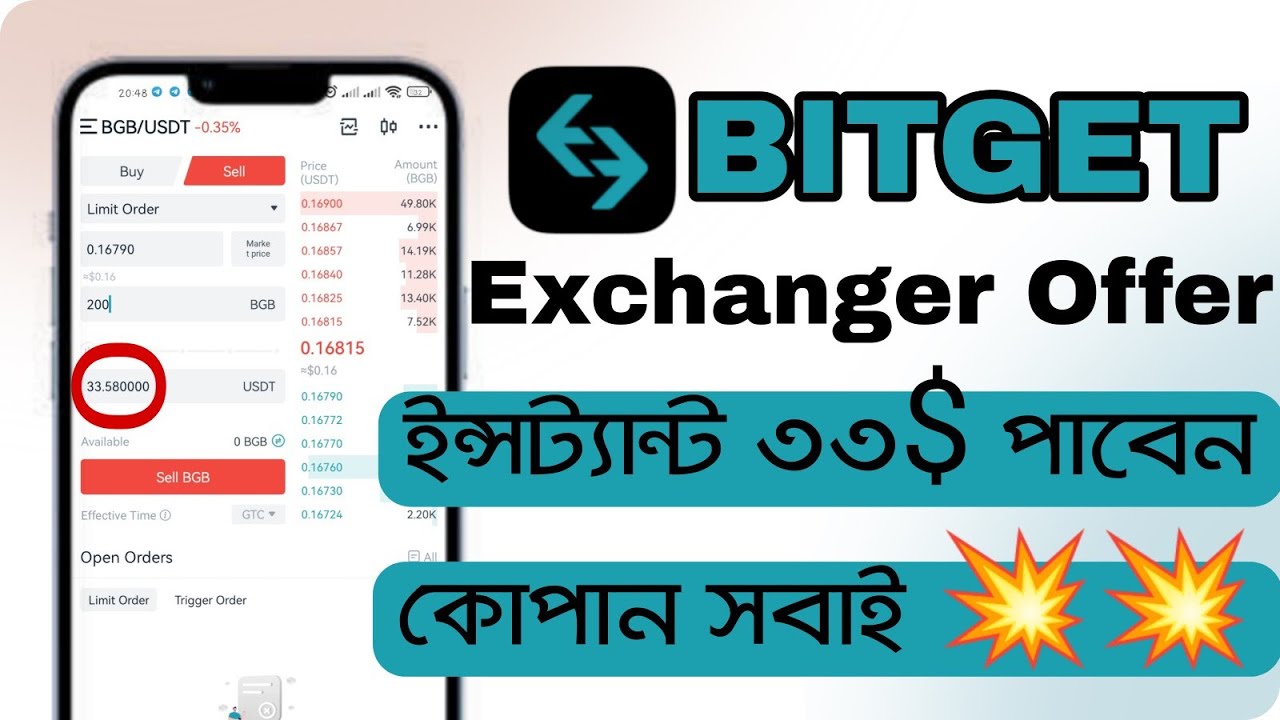 Betget Exchanger new loot, 33$ instantly with payment profe || কোপান ...