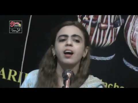 Chun Liya Main Ne Tumhein Sara Jahan Rehne Diya (LIVE) Farah Ali Awan Multan. - YouTube