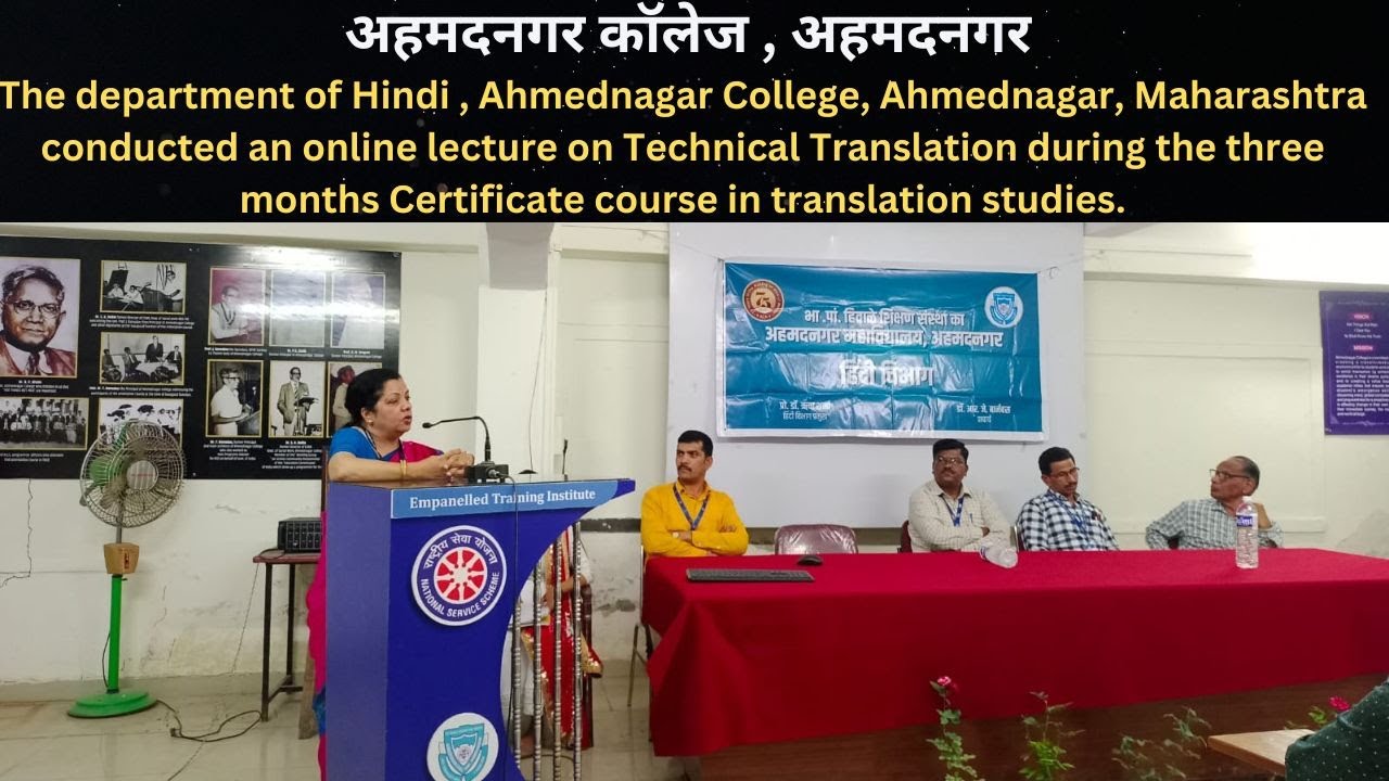 NSS- ETI-158Batch- Ahmednagar College Ahmednagar Maharashtra - YouTube