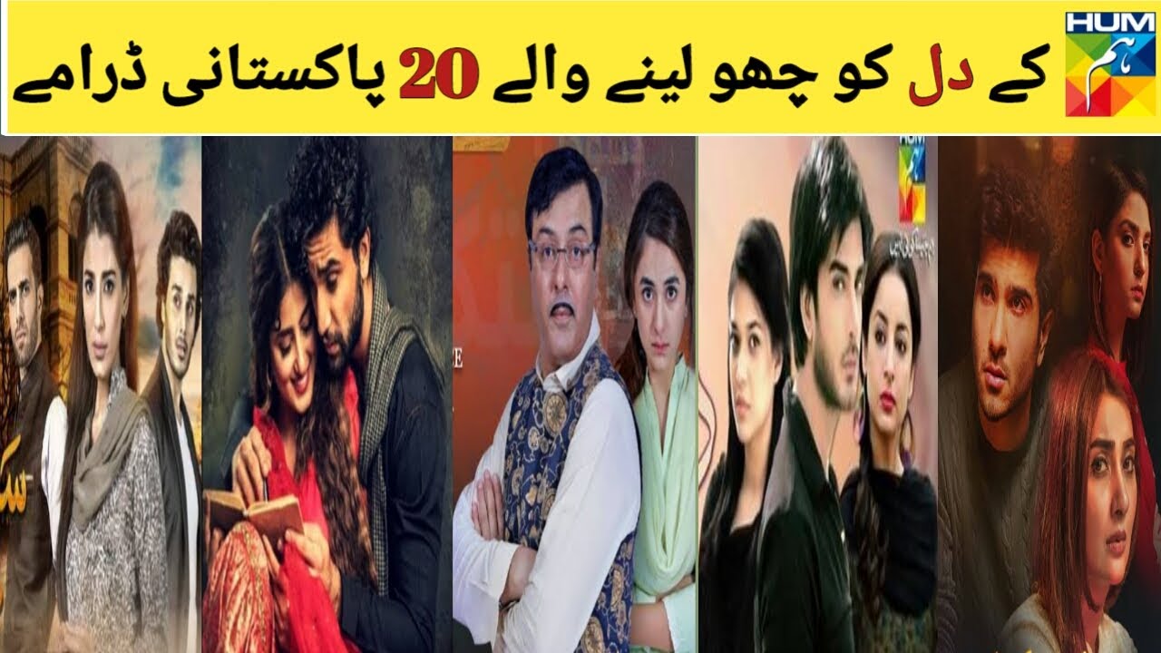 Hum TV Top 20 Best Dramas List 2024 | Best Pakistani drama | Hum TV ...