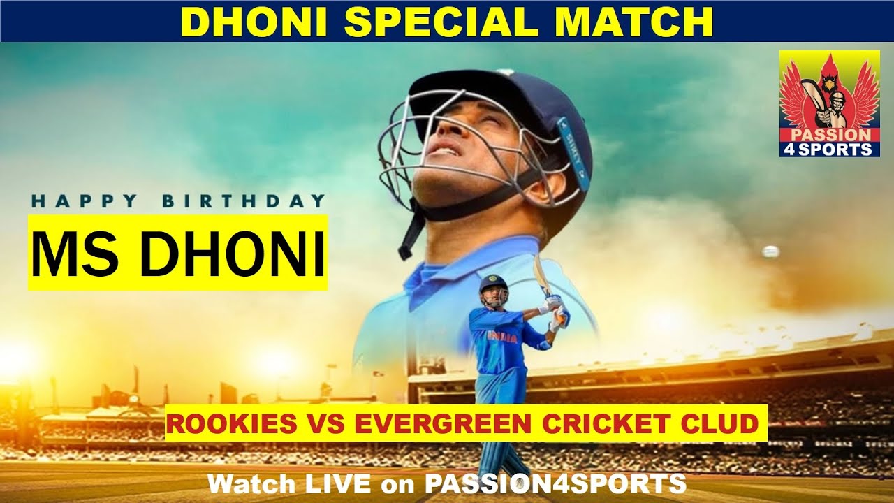 DHONI SPECIAL _ EVERGREEN CRICKET CLUB VS ROOKIES - YouTube