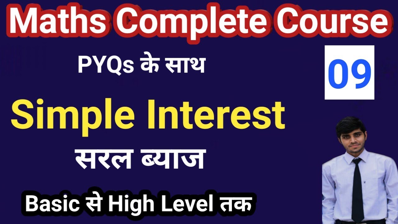 Class 9 | Simple Interest (सरल ब्याज) | Top Concept & PYQs | Maths ...