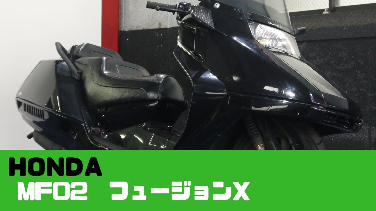 HONDA MF02 フュージョンX 参考動画 - YouTube