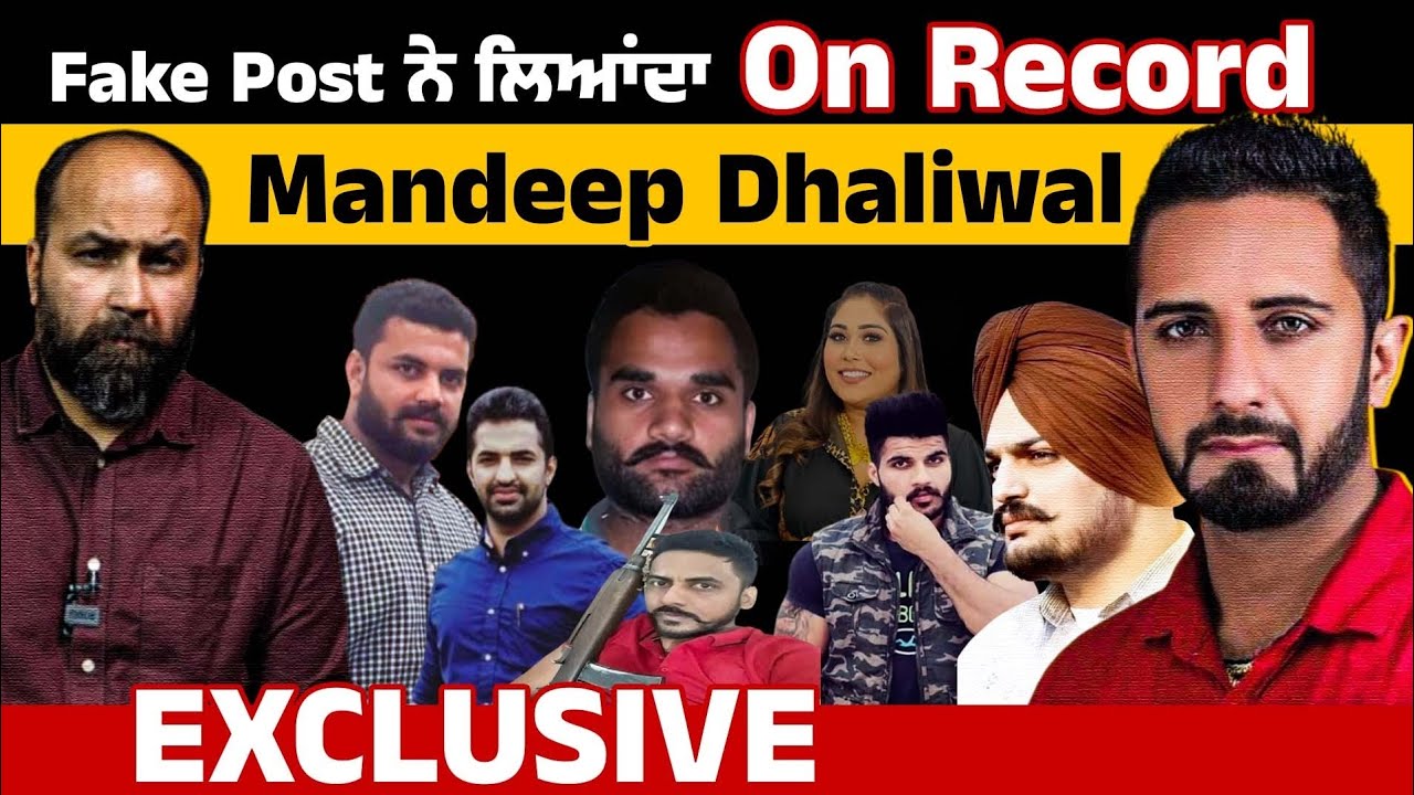 Fake Post claims draws out Sidhu Moosewala aide Mandeep Dhaliwal ...