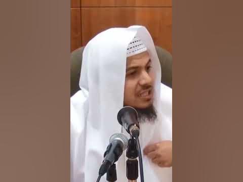 Испытания | Шейх Хамис Аз-Захрани - YouTube