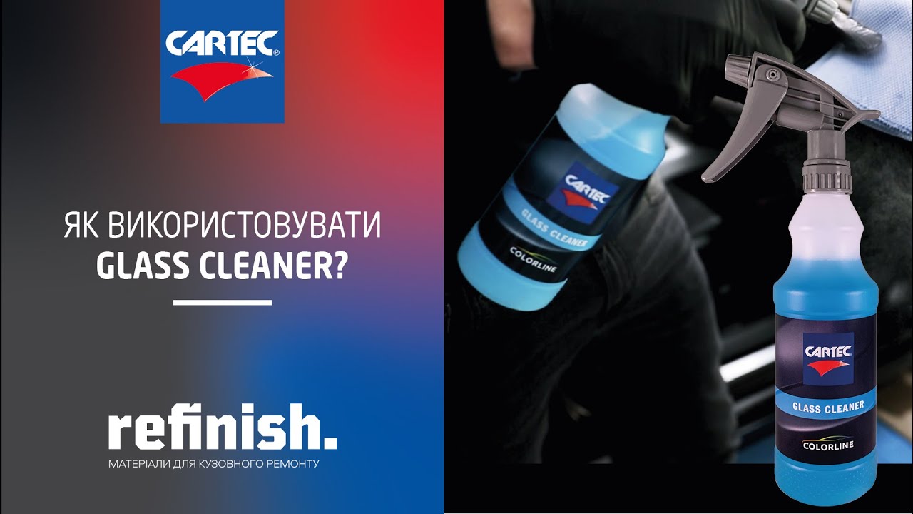 Як використовувати очищувач для скла Cartec Glass Cleaner - YouTube