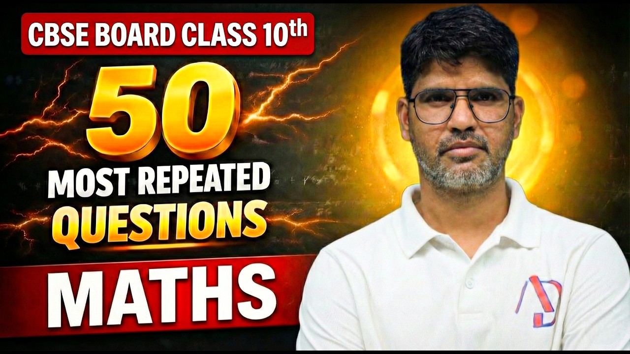 Class 10 Maths | 50 Most Repeated Questions 😱 | Chaturbhuj Sir | CBSE ...
