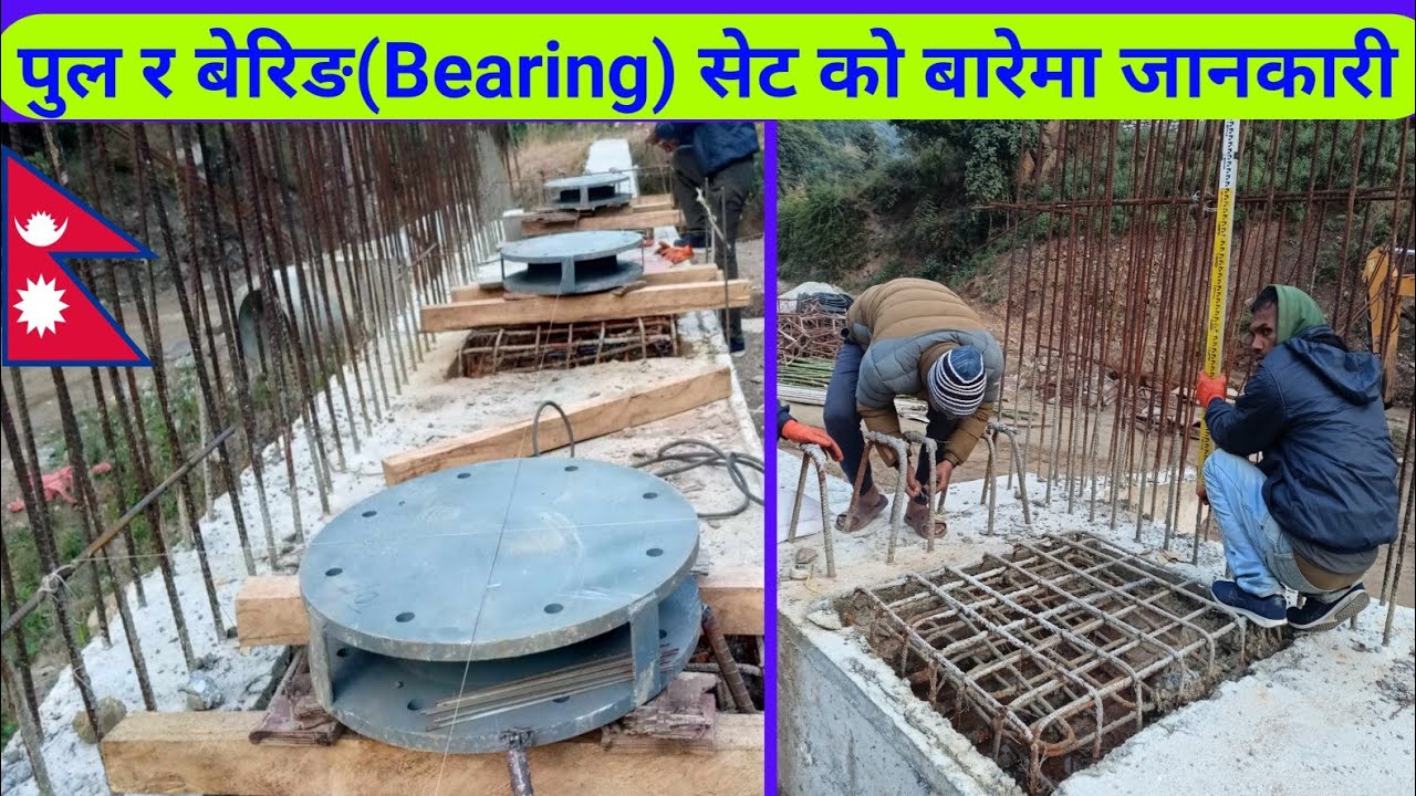 Bridge Bearing fixing at Site | bridge bearing levelling and fixing ...