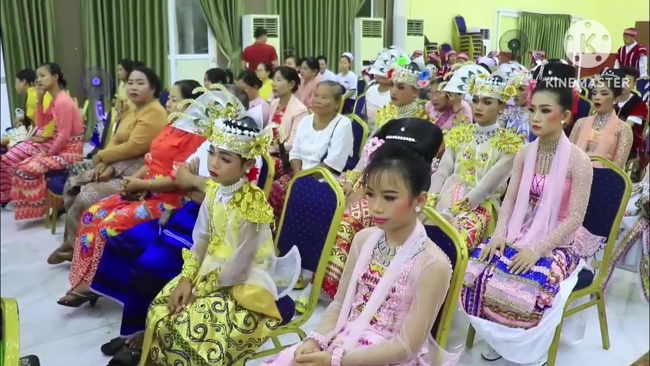 ကရင်ပြည်နယ်၊ ၂၅ ကြိမ်အမြောက်ငွေရတုအထိမ်းအမှတ်မြန်မာ့ရိုးရာယဉ်ကျေးမ