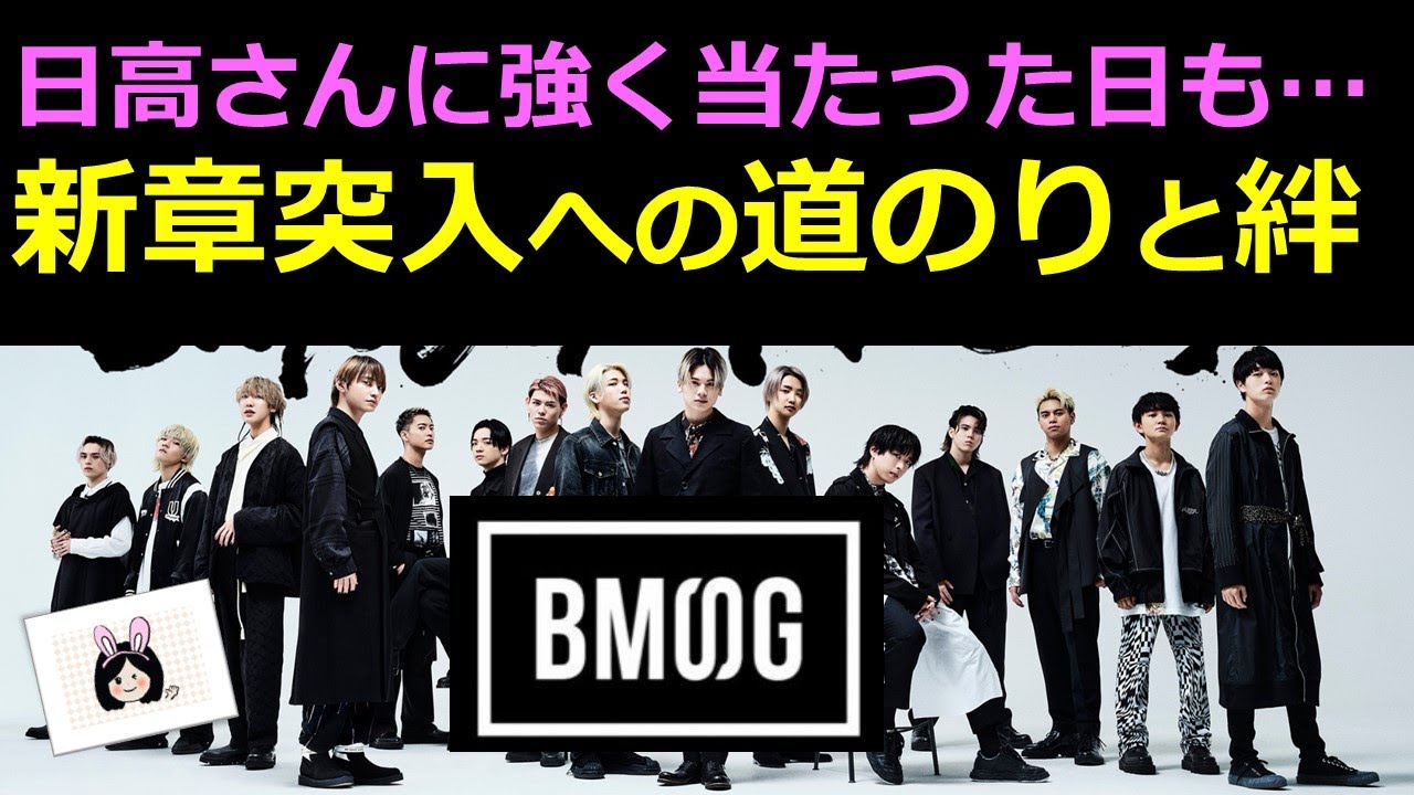 【BMSG】SKY-HIがBE:FIRST TV特別編で語った、ここまでの苦悩や各アーティストへの想い【りこ】 - YouTube