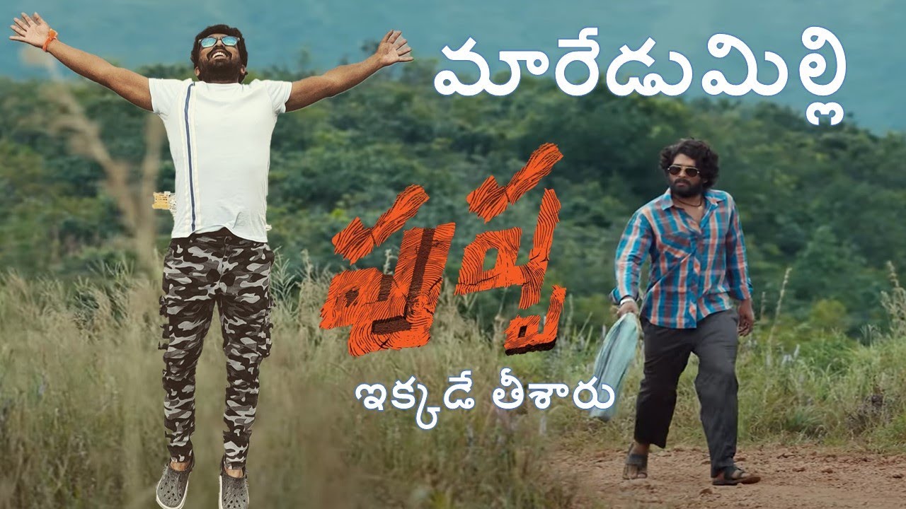 Maredumilli Forest | GUDISA Hill station | beautiful locations - YouTube