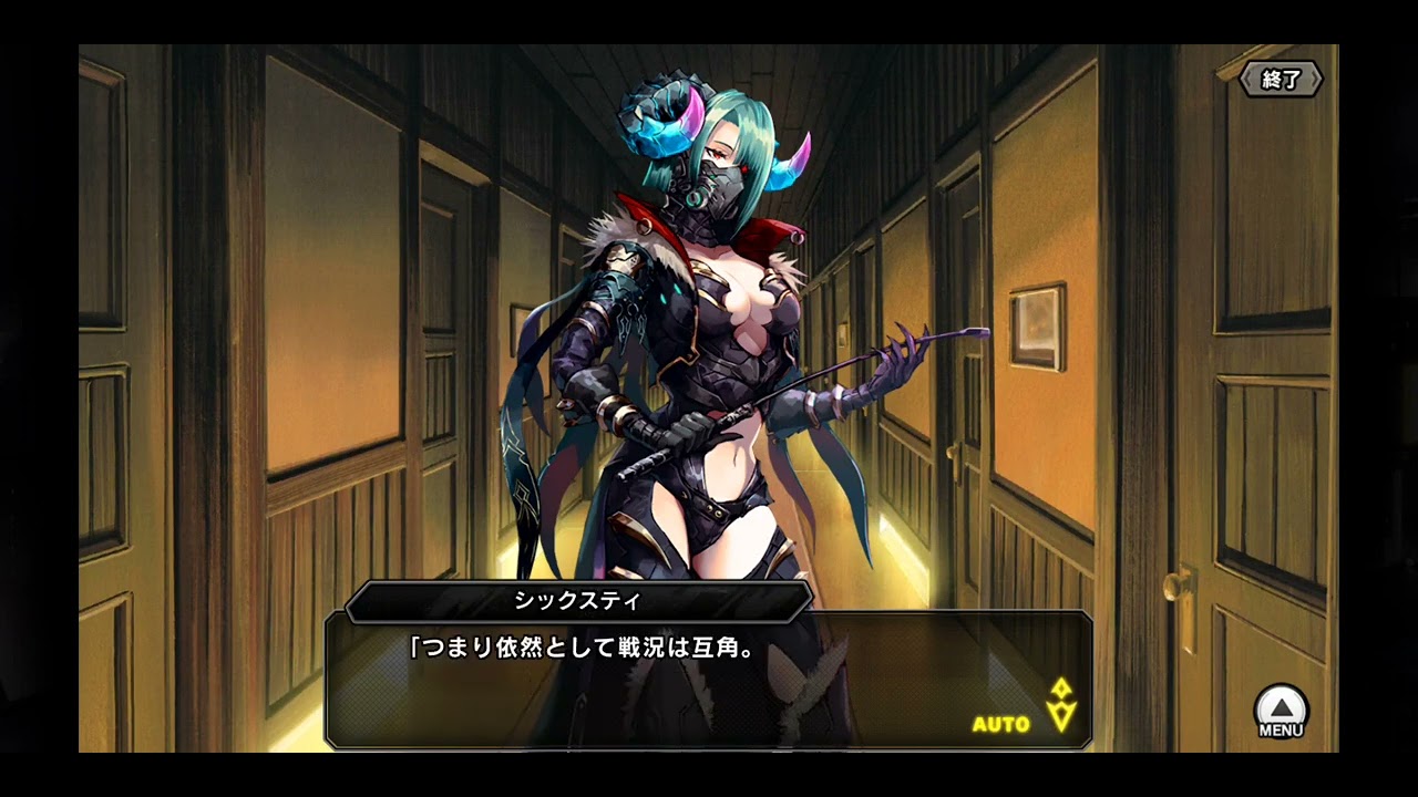 対魔忍RPG メインクエスト chapter53 section3 プレイ動画 - YouTube