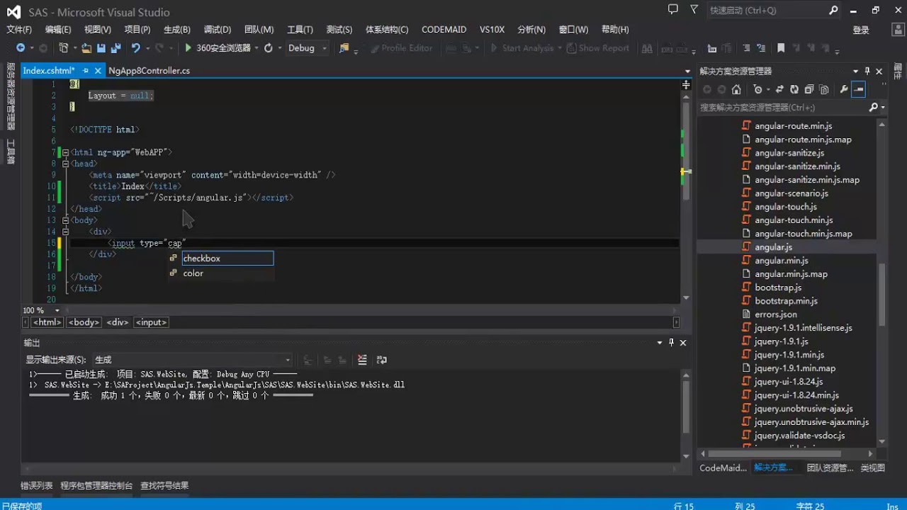 使用angularjs开发web App8 初级篇 自定义过滤器 Youtube
